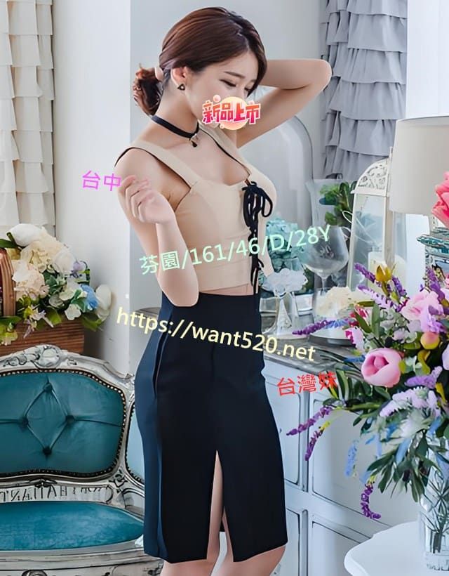 台中-芬園 - 轉角外送茶